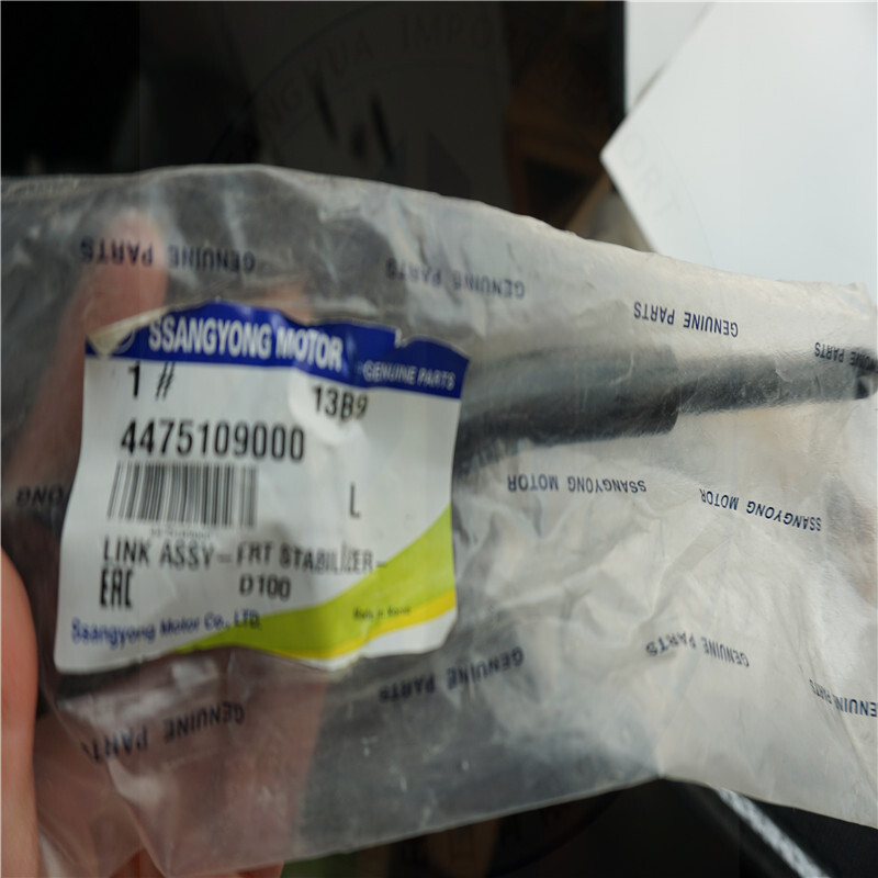 Front Link Assy Stabilizer Bar LH 4475109000 RH 4475209000 for ...