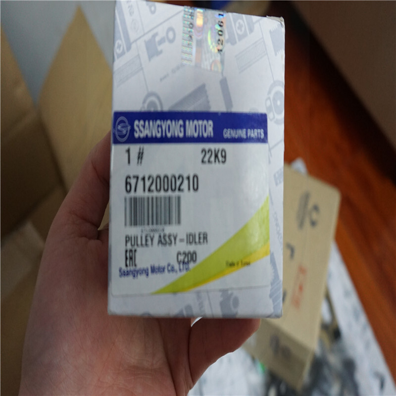 SSANGYONG Auto parts When tight round 6712000210 for ACTYON/REXTON ...