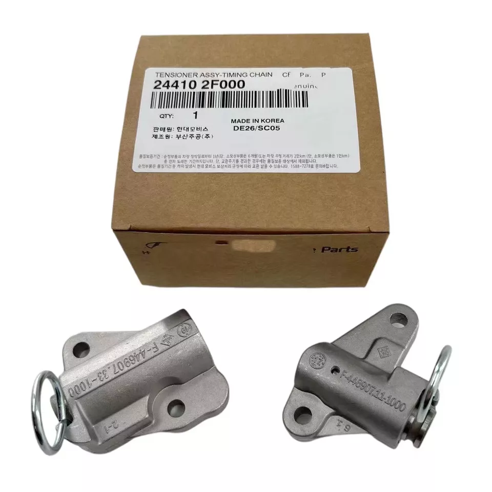 24410-2F000 24510-2F000 timing chain tensioner is suitable for Hyundai ...