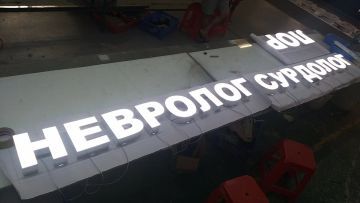 Shop Lit Logo Wall Fixed Color Painted Aluminum Frame Front-lit Sign