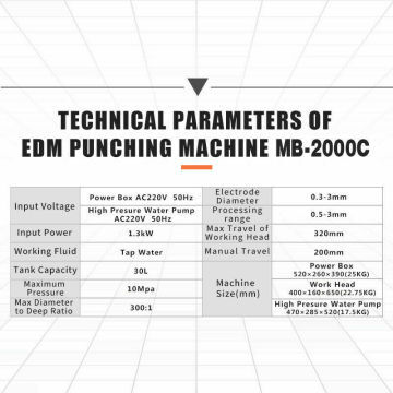 MB-2000C Portable EDM Drilling Machine 0.5-3mm EDM Punching Machine