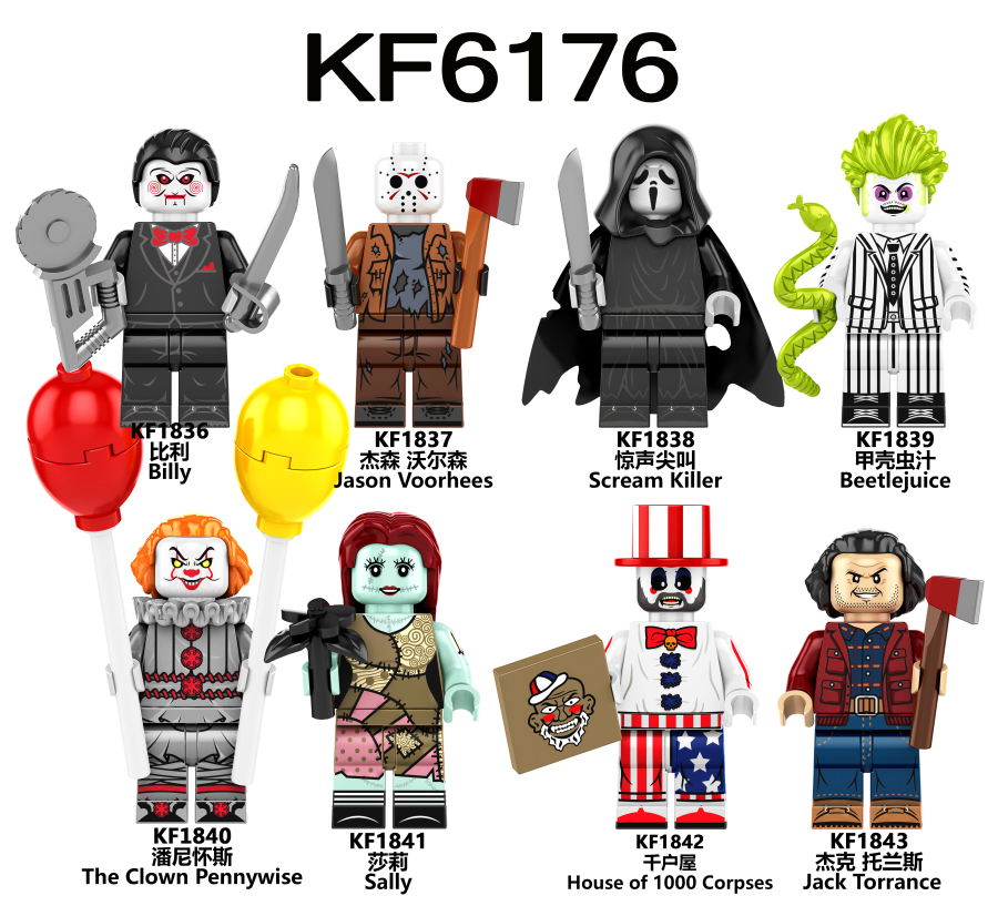 Block Toys