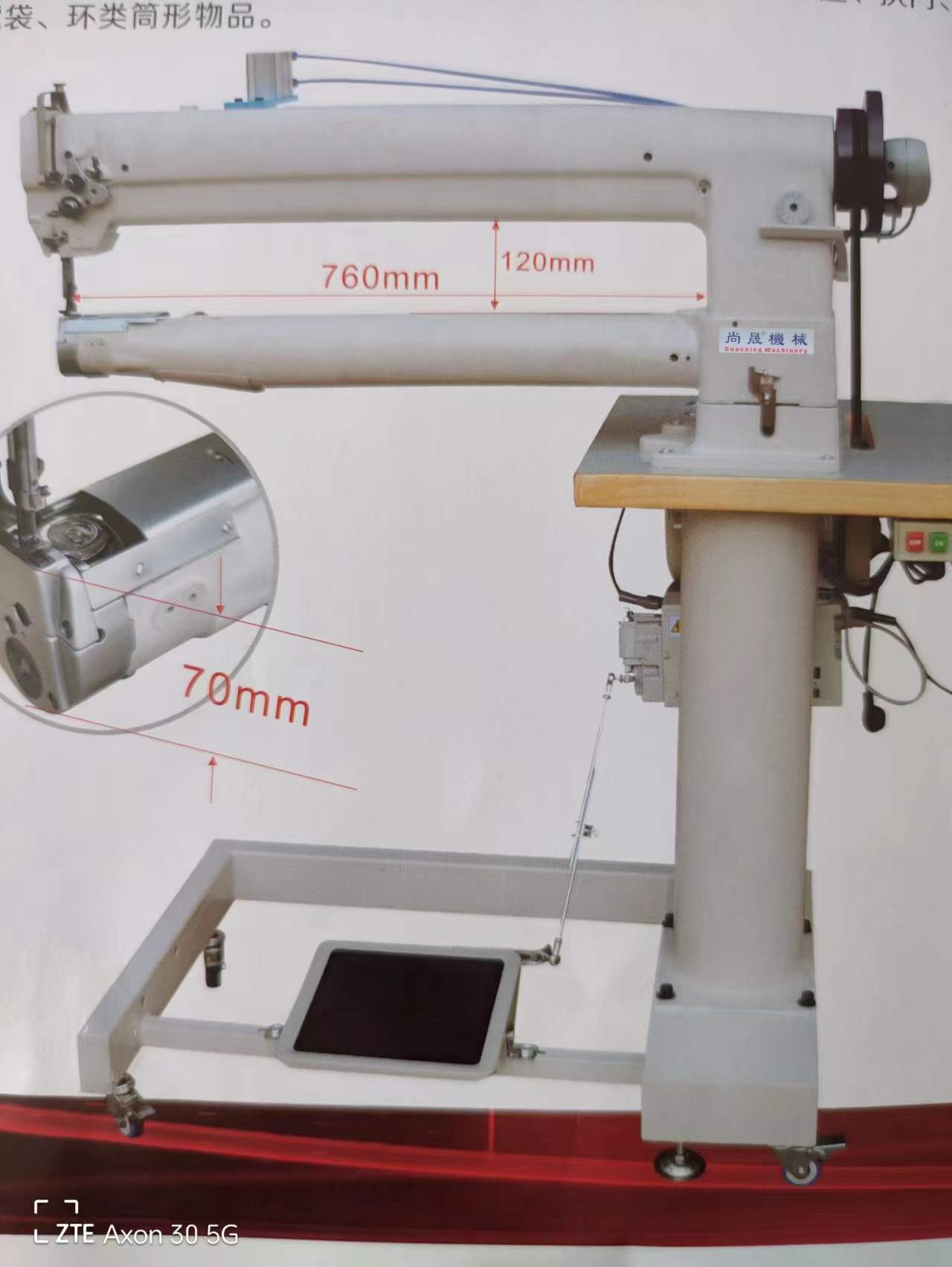 SC-341 Supper long arm compound feed single needle sewing machine