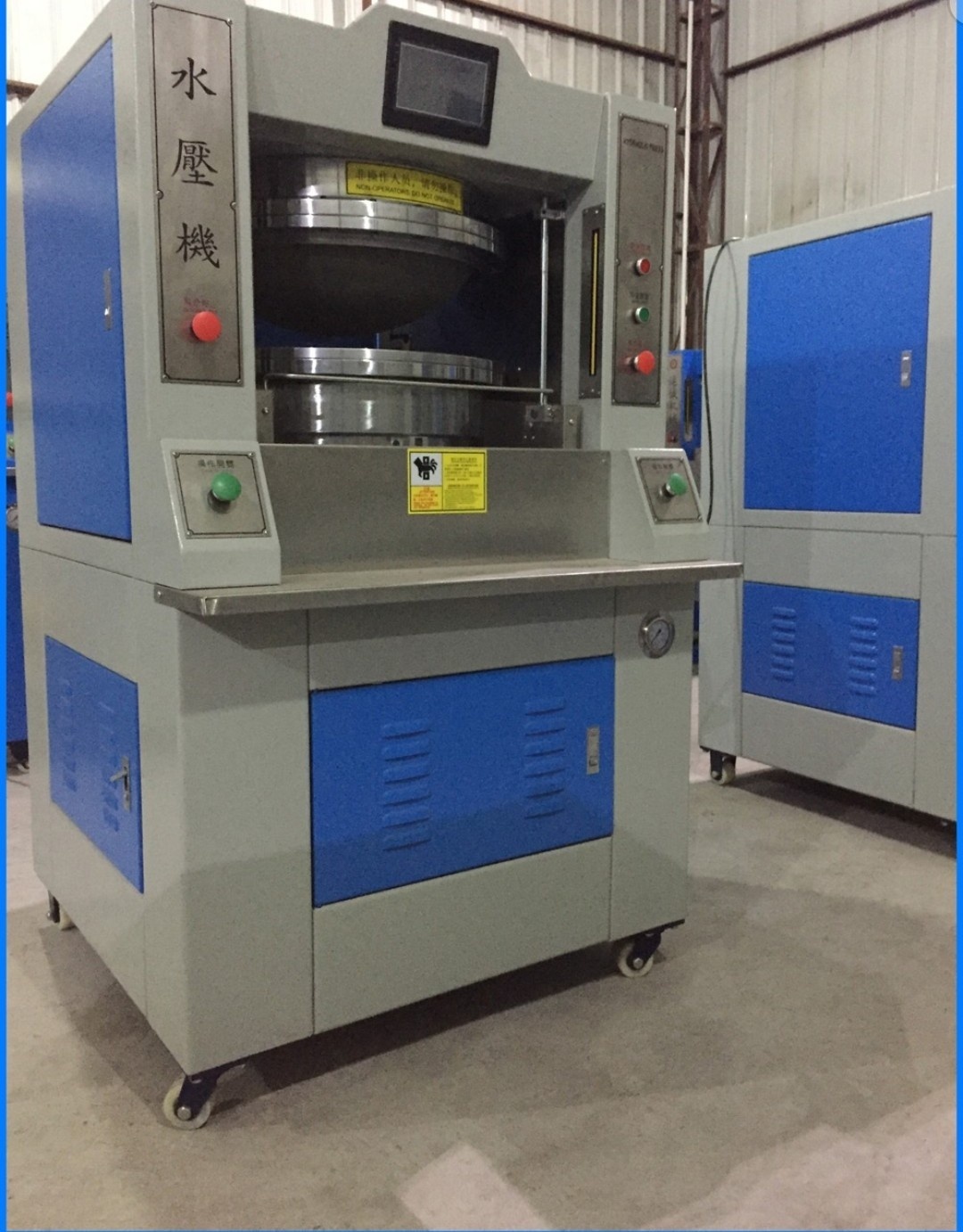 SC-619 Outsole press machine