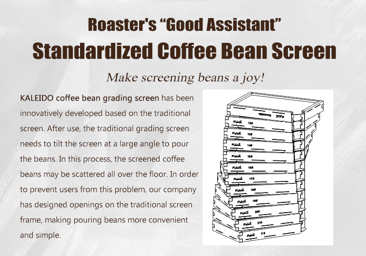 green bean screen size