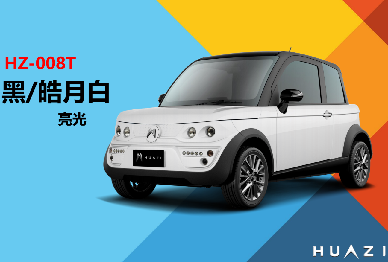 HUAZI EV Mini Car Ohmycar Ruby red Color