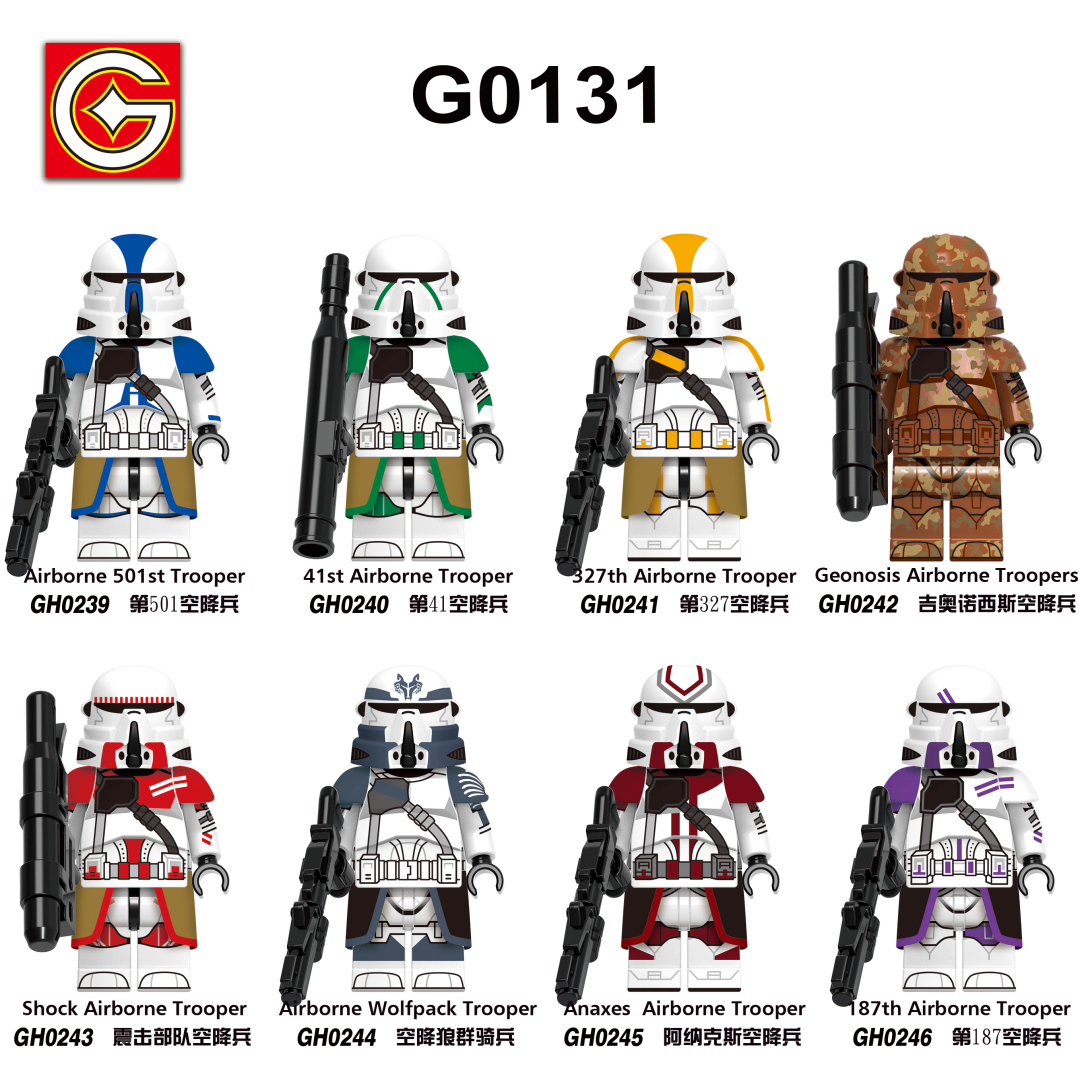 G0131 GH0239 GH0240 GH0241 GH0242 GH0243 GH0244 GH0245 GH0246 SW Space ...