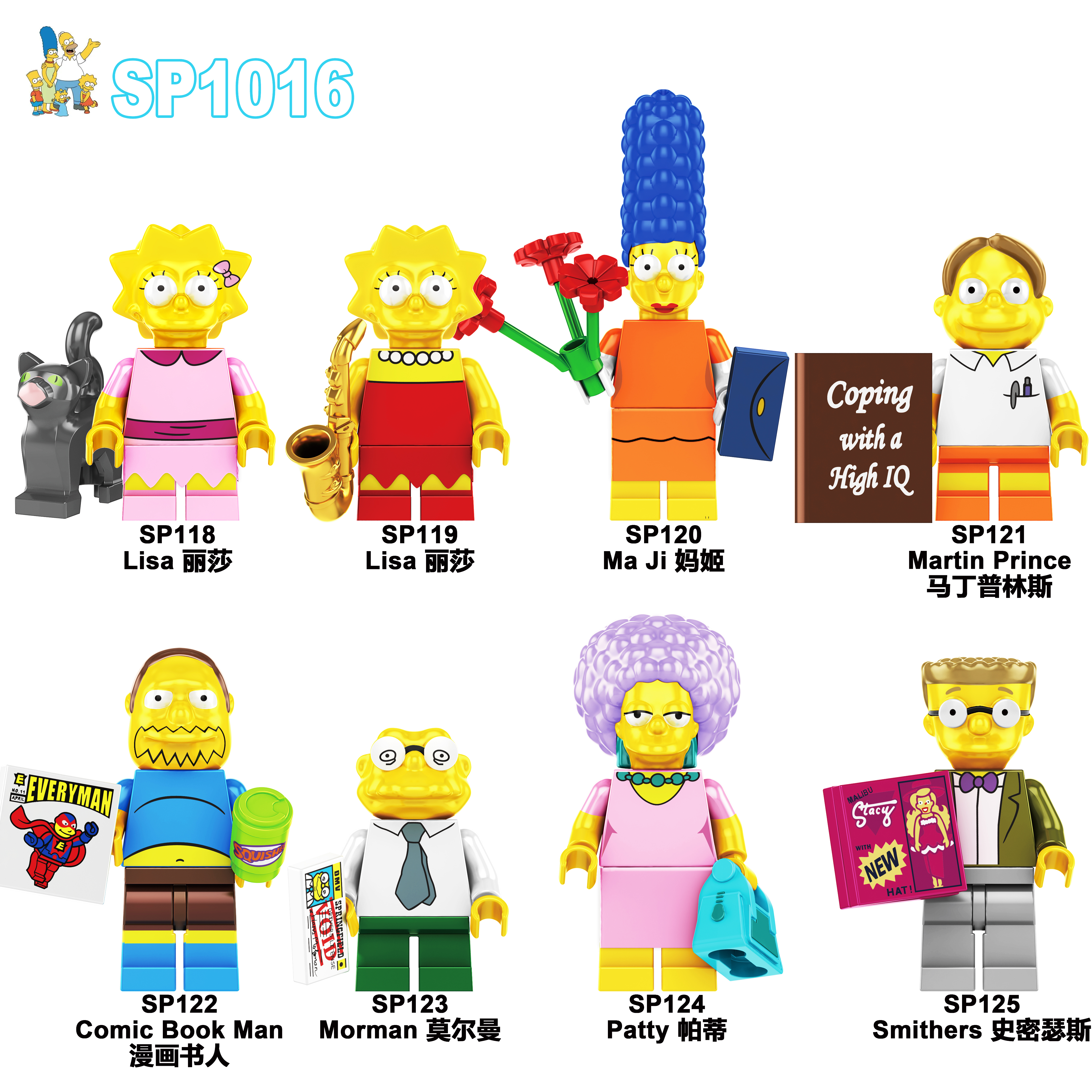 SP1016 Simpsons Season Movie Block Figure Martin Prince Smithers Patty ...