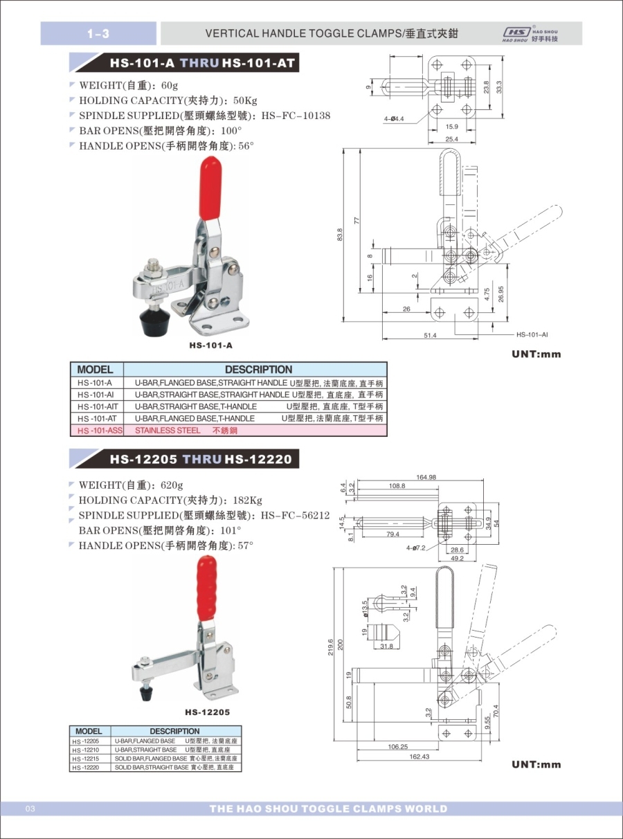 Vertical Handle Toggle Clamp HS-101-A Hand Tool Clamp Quick Release ...