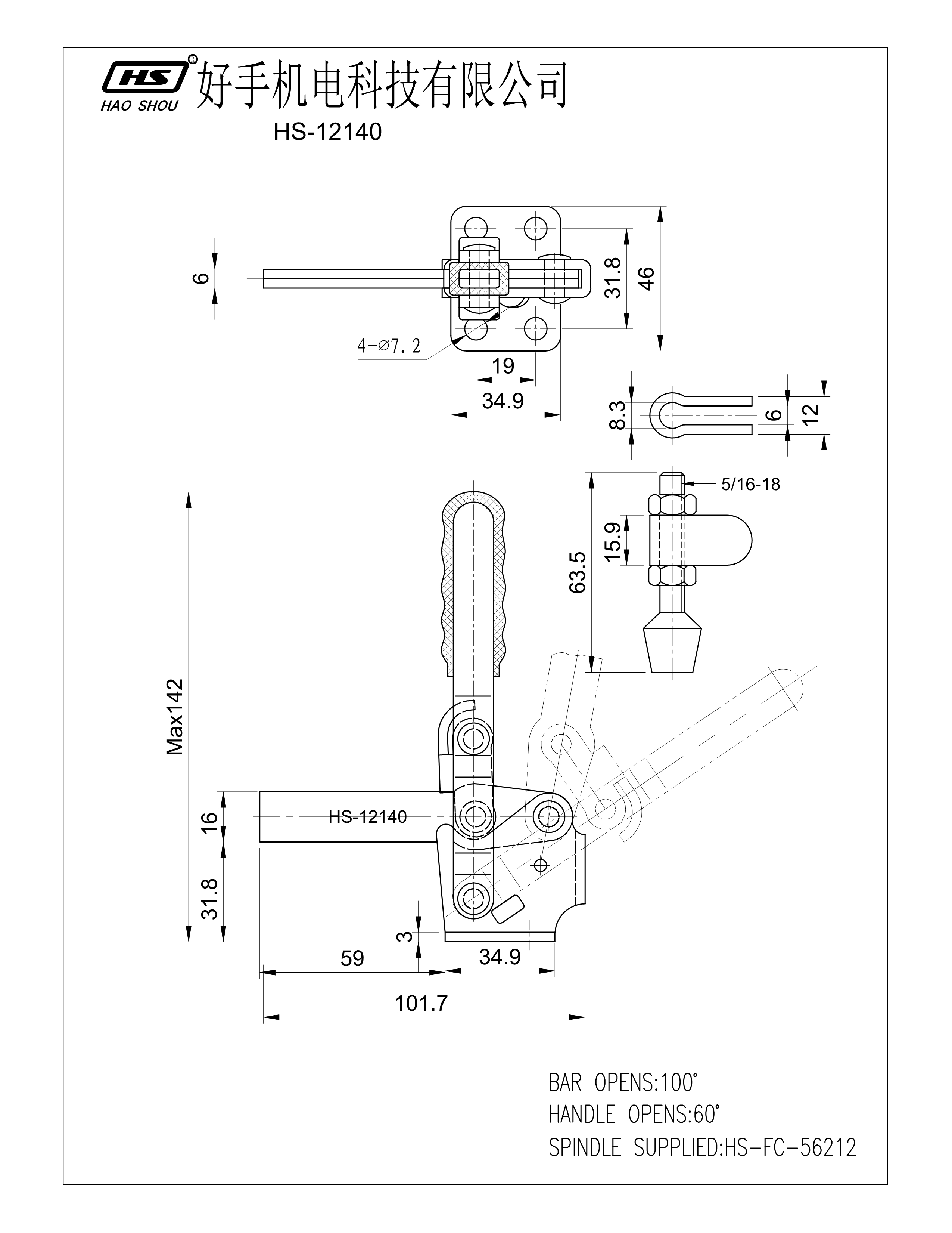 Hot-sale HS-12140 Haoshou Brand Hand Tool Clamp Wholesale Vertical ...