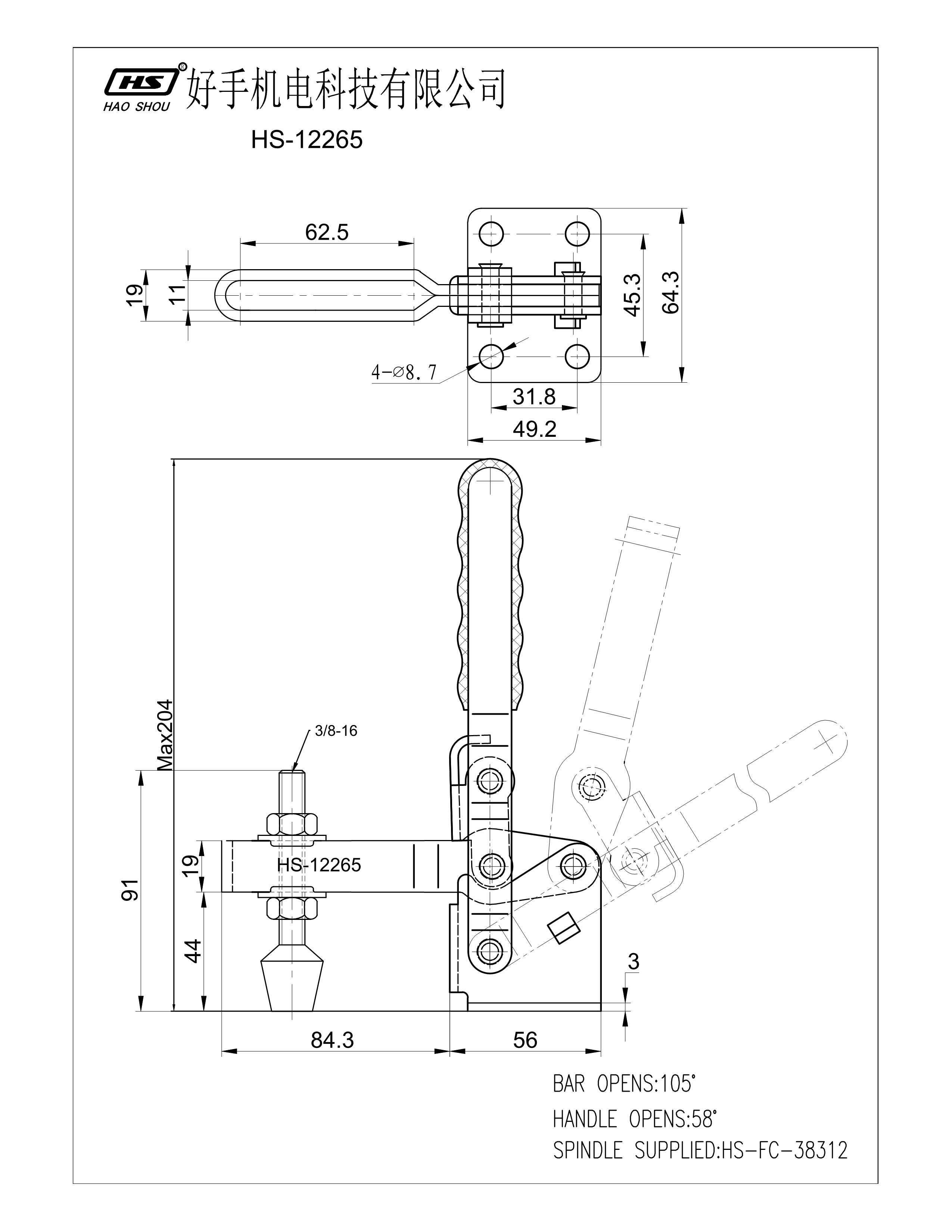 Vertical Toggle Clamp HS-12265 Adjustable Toggle Clamp for Fixture and Jigs used on Manufacturer
