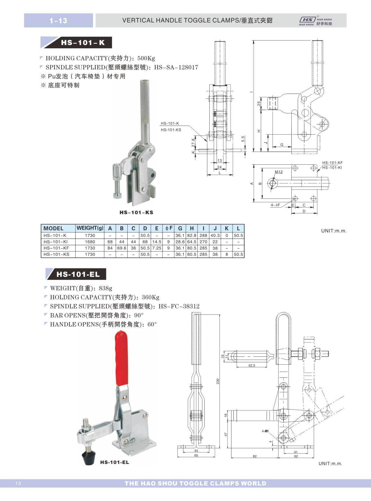 Vertical Handle Toggle Clamp HS-101-H Quick Release Clamp for Fixture ...