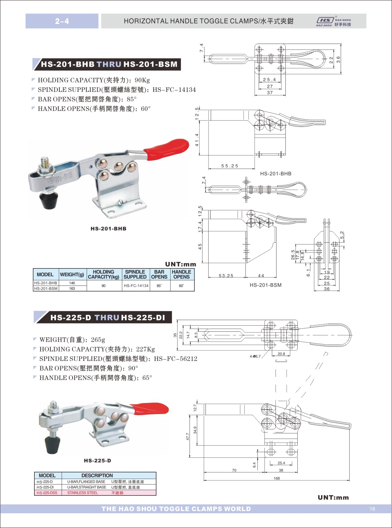 Horizontal Handle Toggle Clamp HS-225-D Adjustable Toggle Clamp Quick Release Clamp on Manufacturer