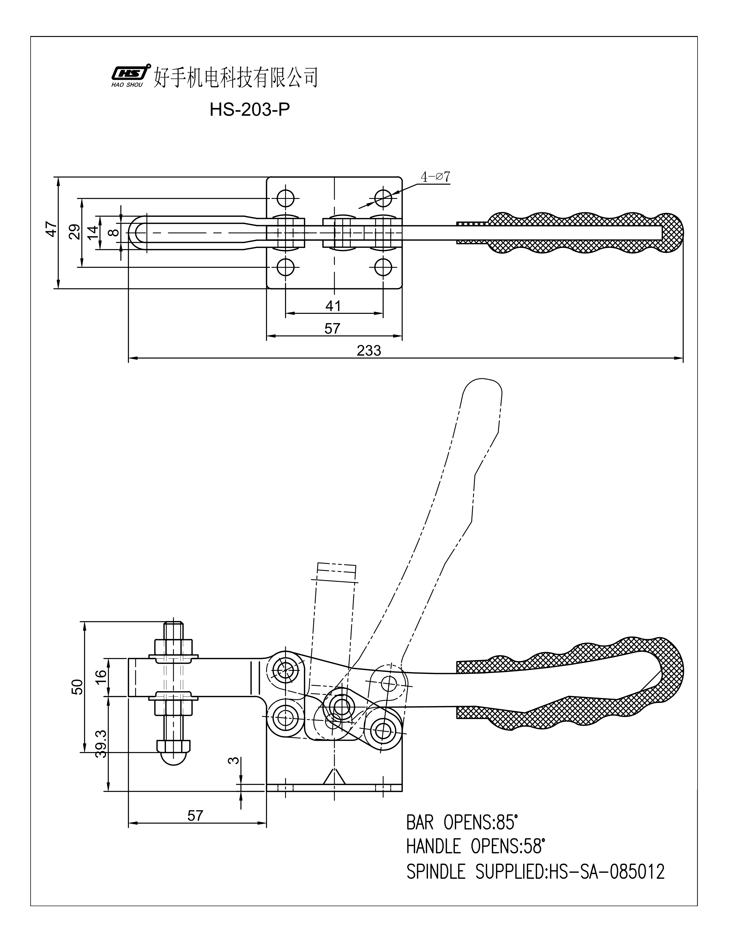Horizontal Handle Toggle Clamp HS-203-P Quick Release Clamp for Fixture ...