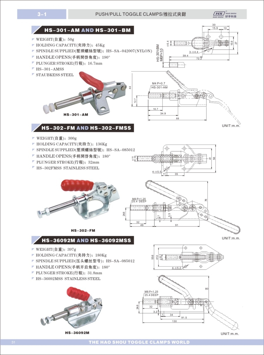 Push Pull Toggle Clamps HS-301-AM Fast Clamp for Fixture and Jigs used ...