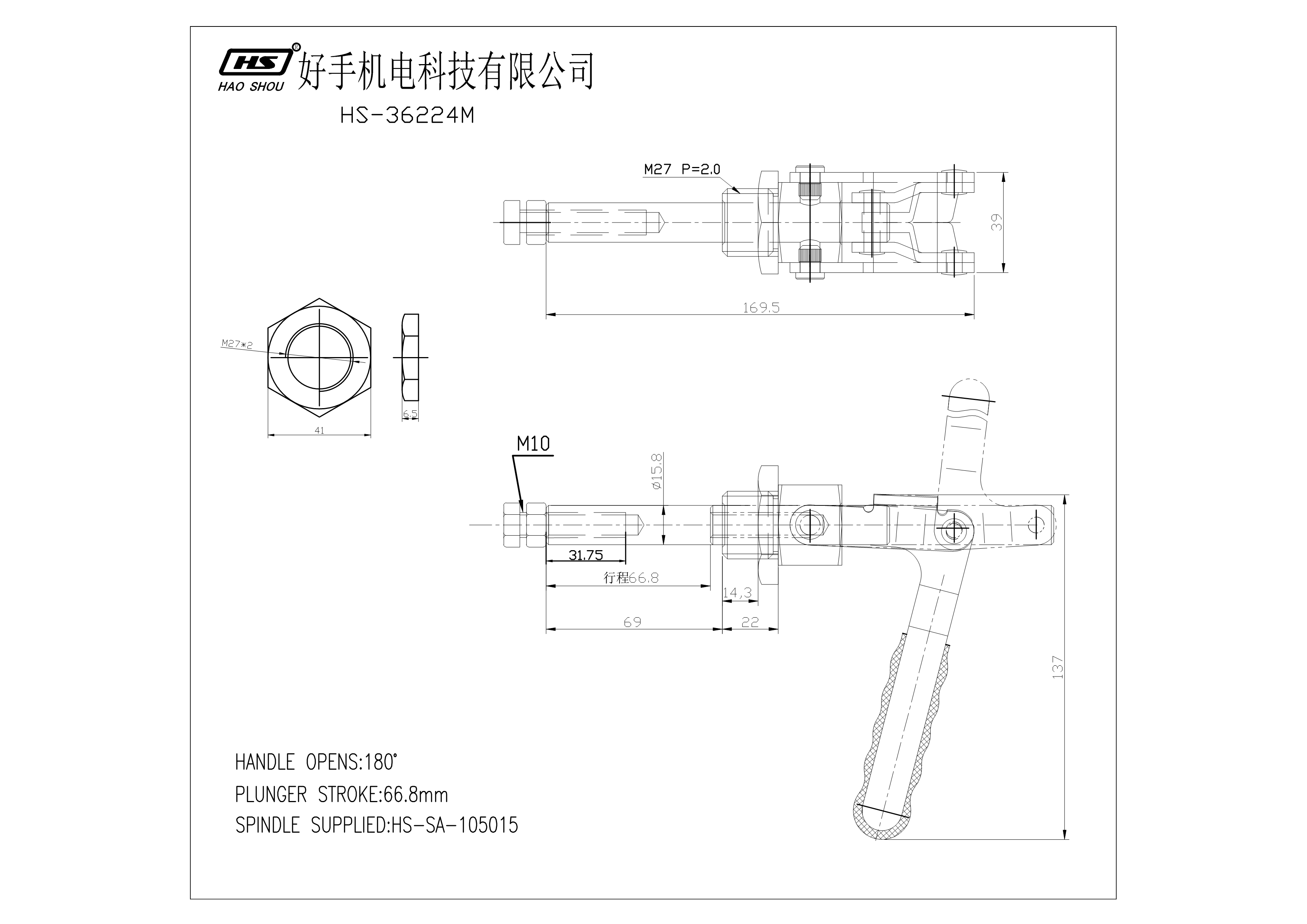 Push Pull Toggle Clamps HS-36224M Fast Clamp Fixture Clamp for Welding ...