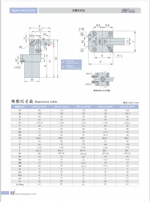 Pneumatic Link Clamp HPLCU-FA32-R/L Pneumatic Cylinder Pneumatic ...