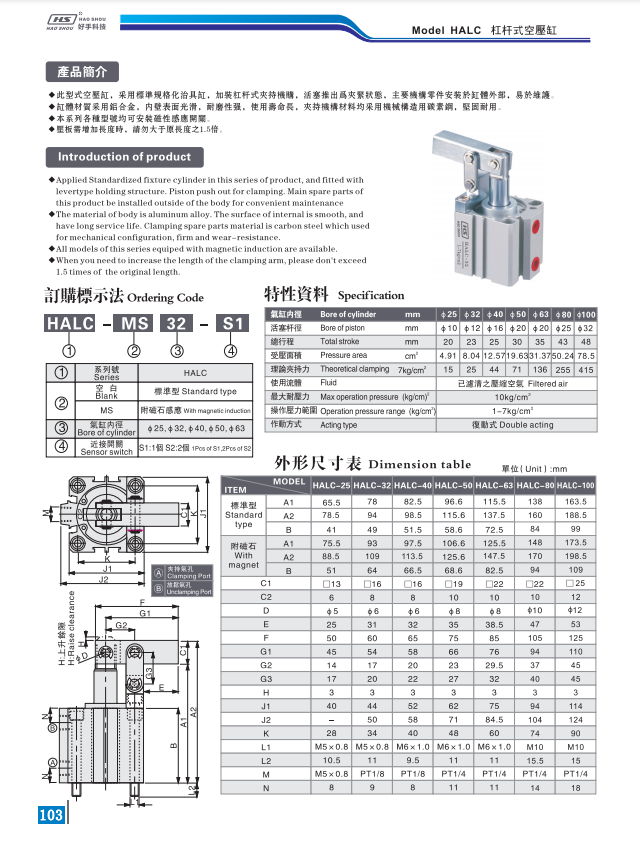 HALC Series Pneumatic Link Clamp Pneumatic Cylinder Pneumatic Leverage ...