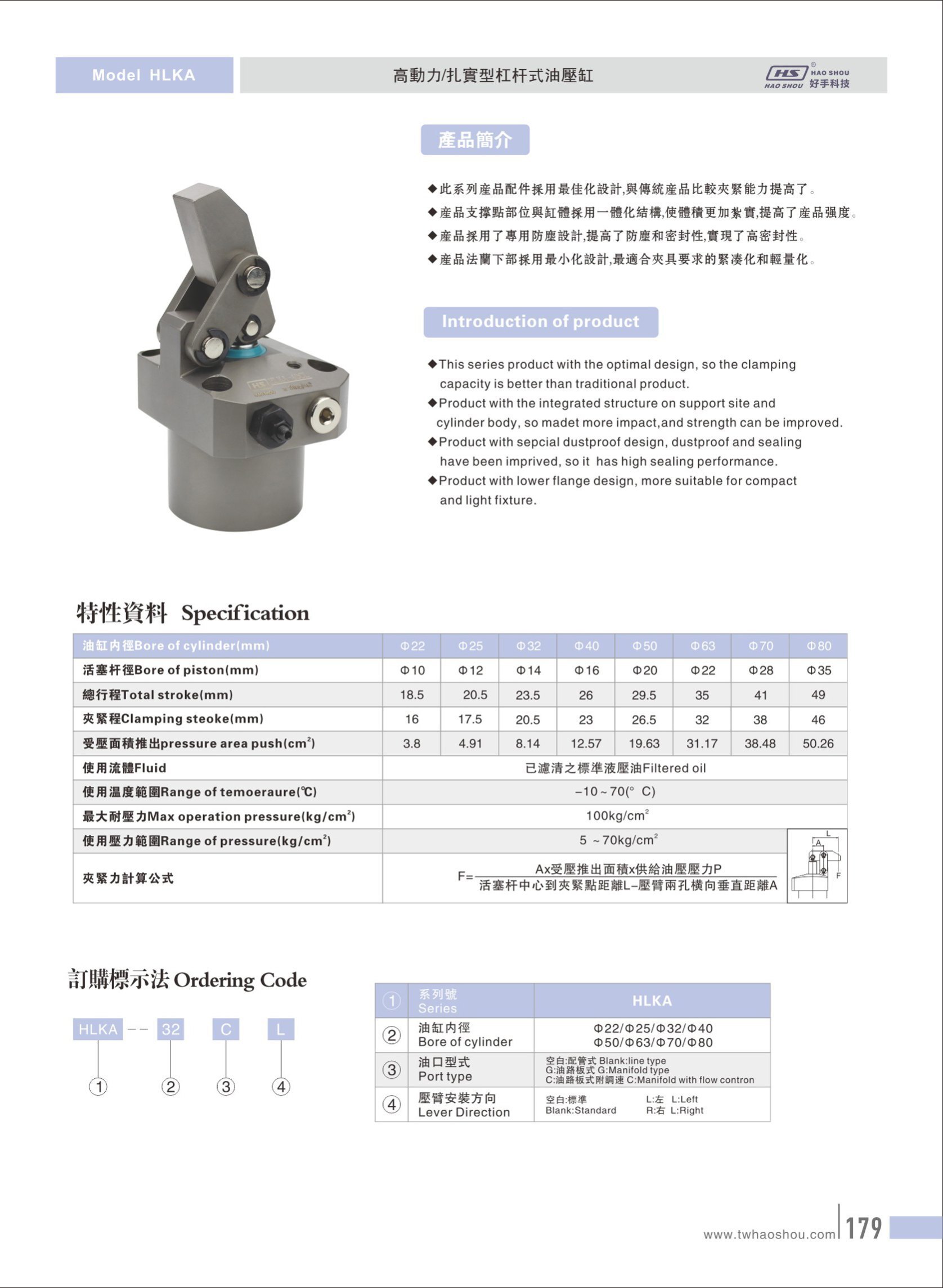 HLKA series Hydraulic link clamp Work clamp system same as LKA