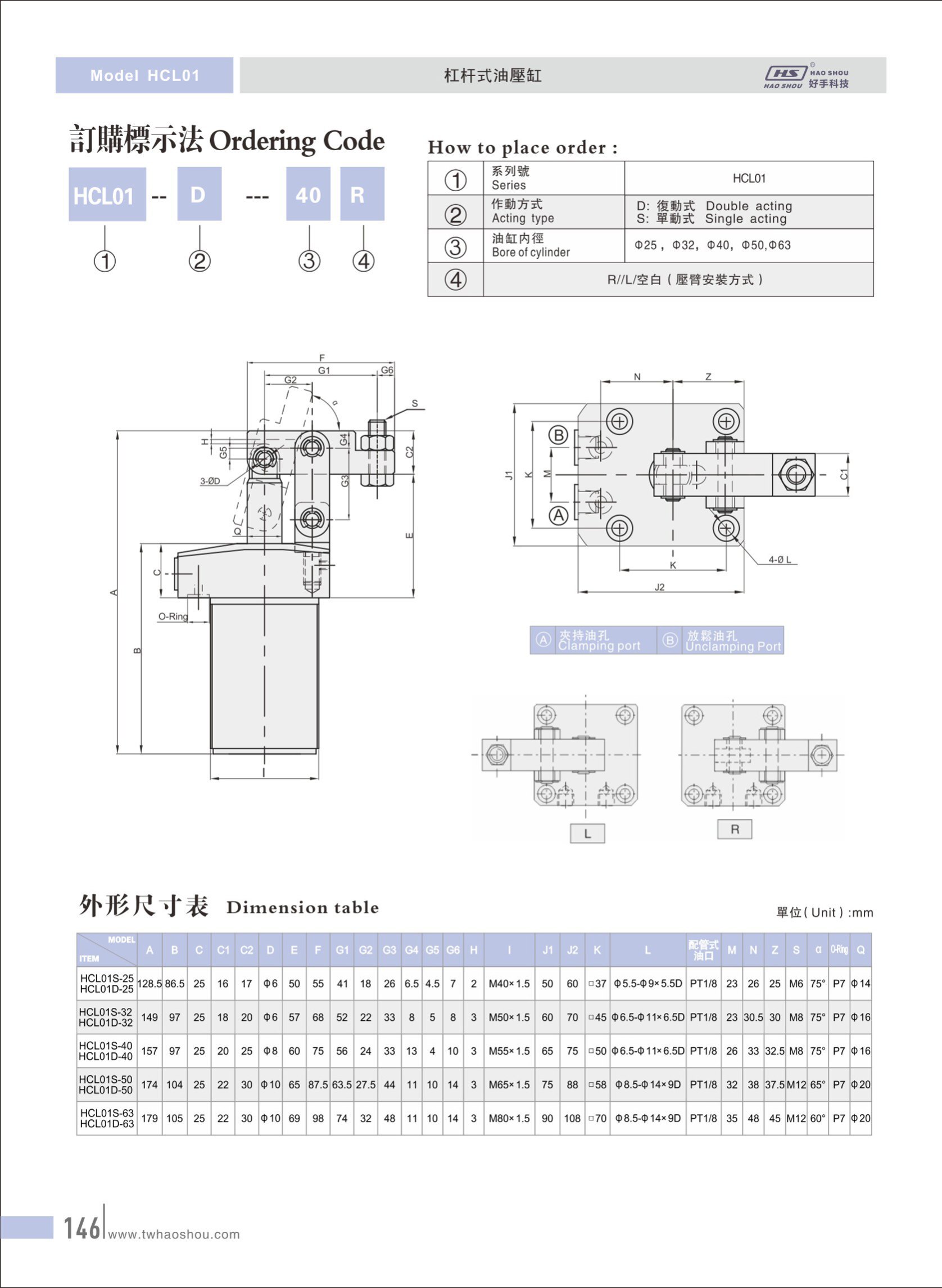 HCL series Hydraulic link clamp cylinder Work clamp system Hydraulic ...