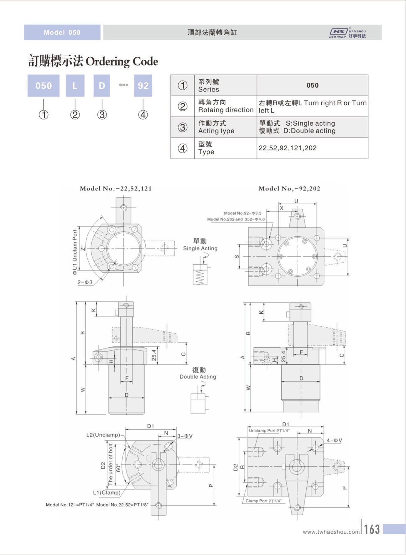 Hydraulinc Swing Clamp HS-050LD-92 Hydraulic Clamp Hydraulic Cylinder ...