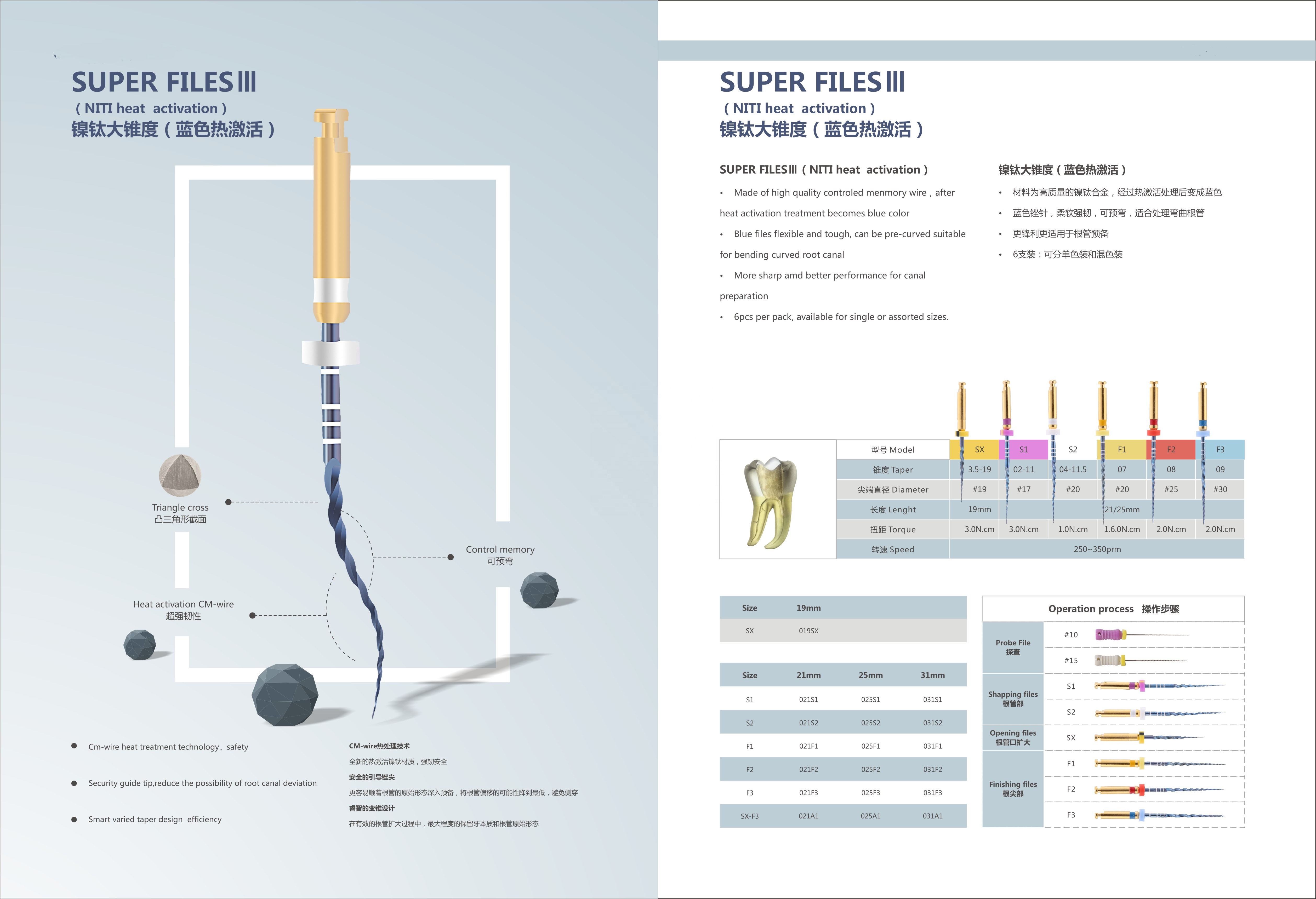 Root Canal File Machine Use Niti File Heat Activated File