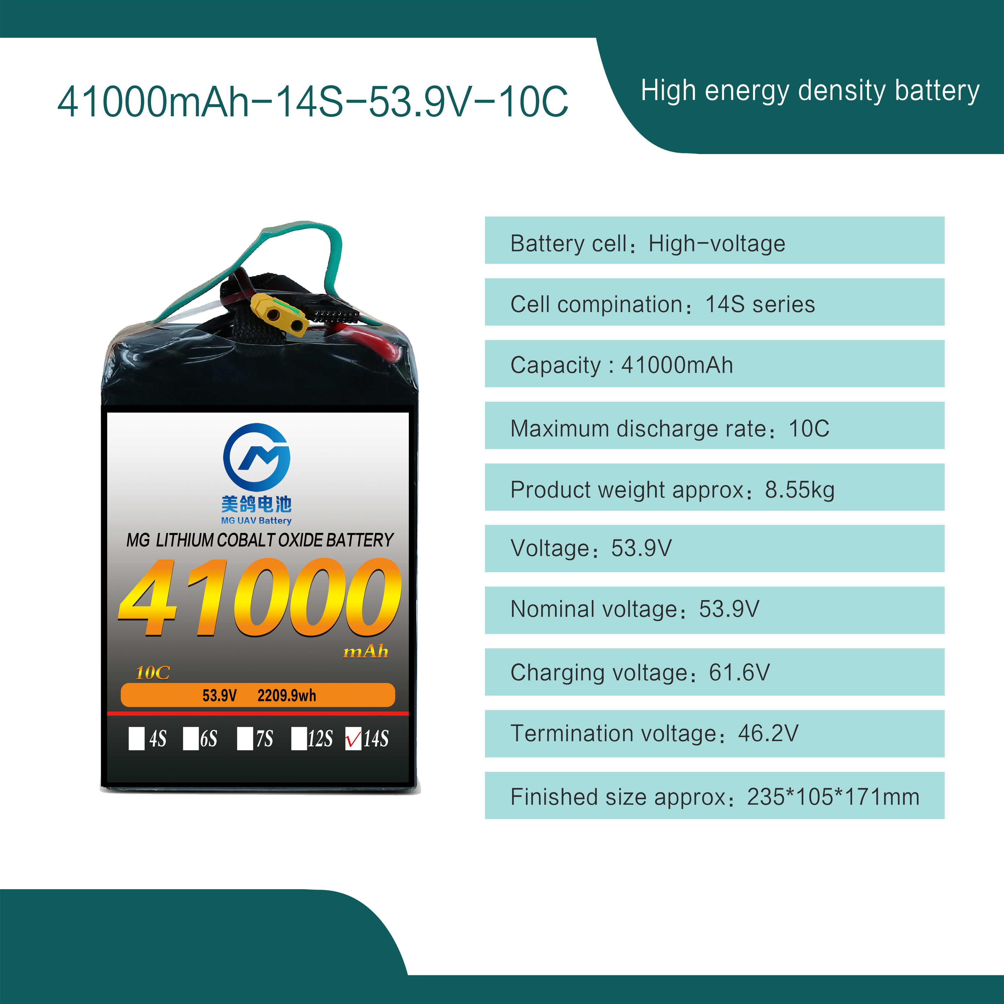 OEM ODM High Energy Density Battery 14S 41Ah 53.9V Lithium Polymer ...