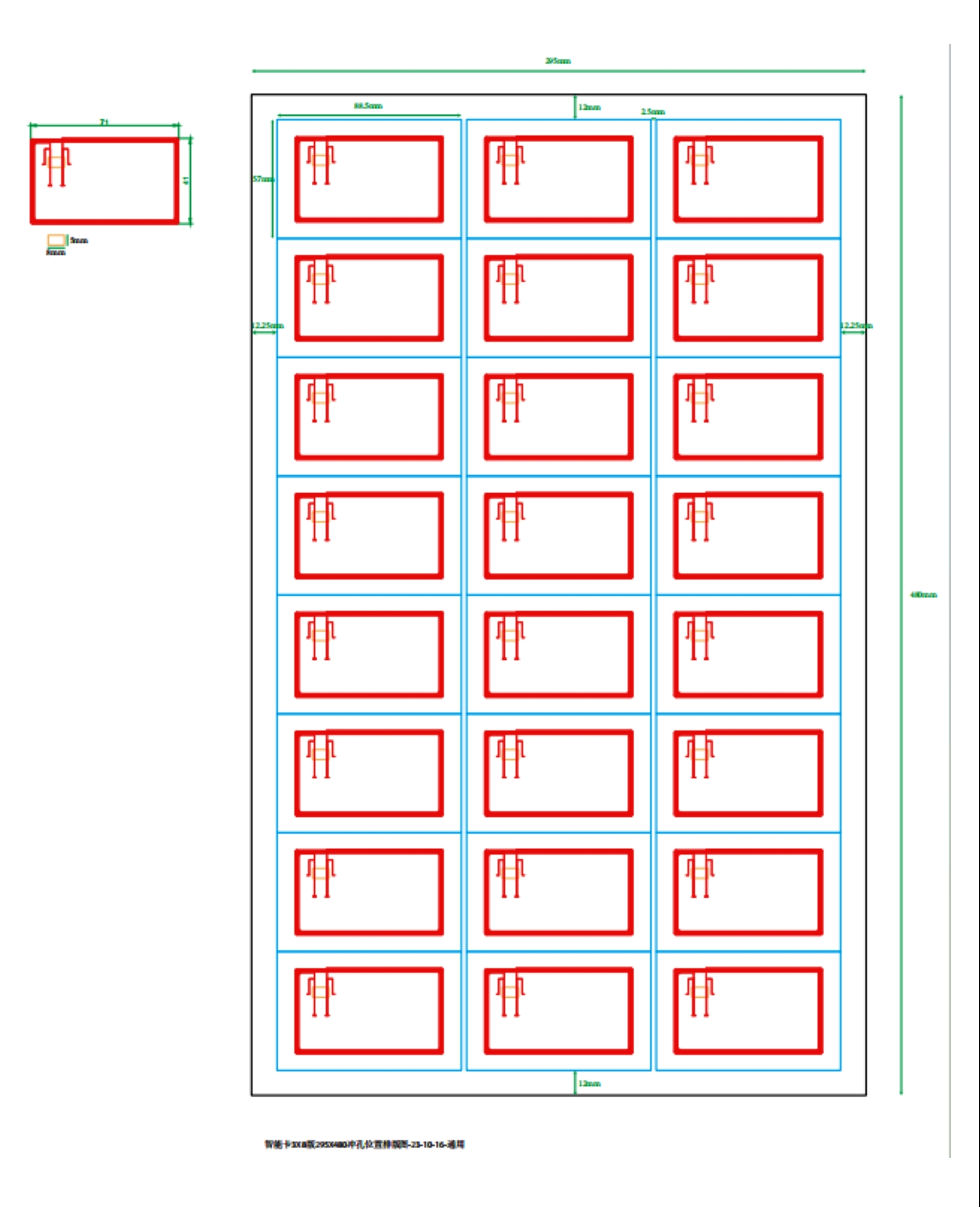 Mifare 1k Inlay sheet, Fudan IC core Material ,M1 Card Inlay sheet ...