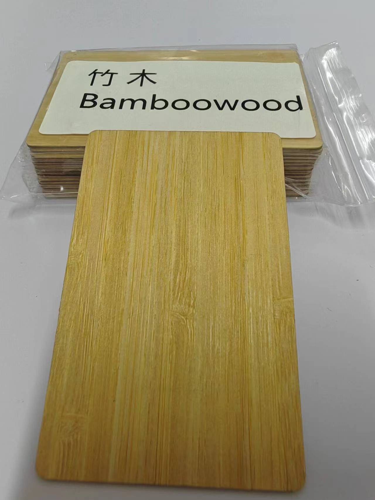 Wooden key cards, Fudan Blank Card, CR80 Wood Card Printing,Eco ...