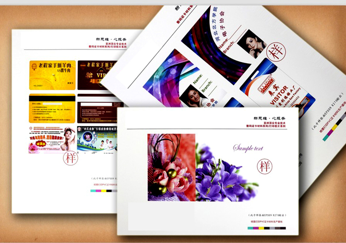 MGI PVC Print Sheet, Digital Card Printing,RPVC digital print sheet ...