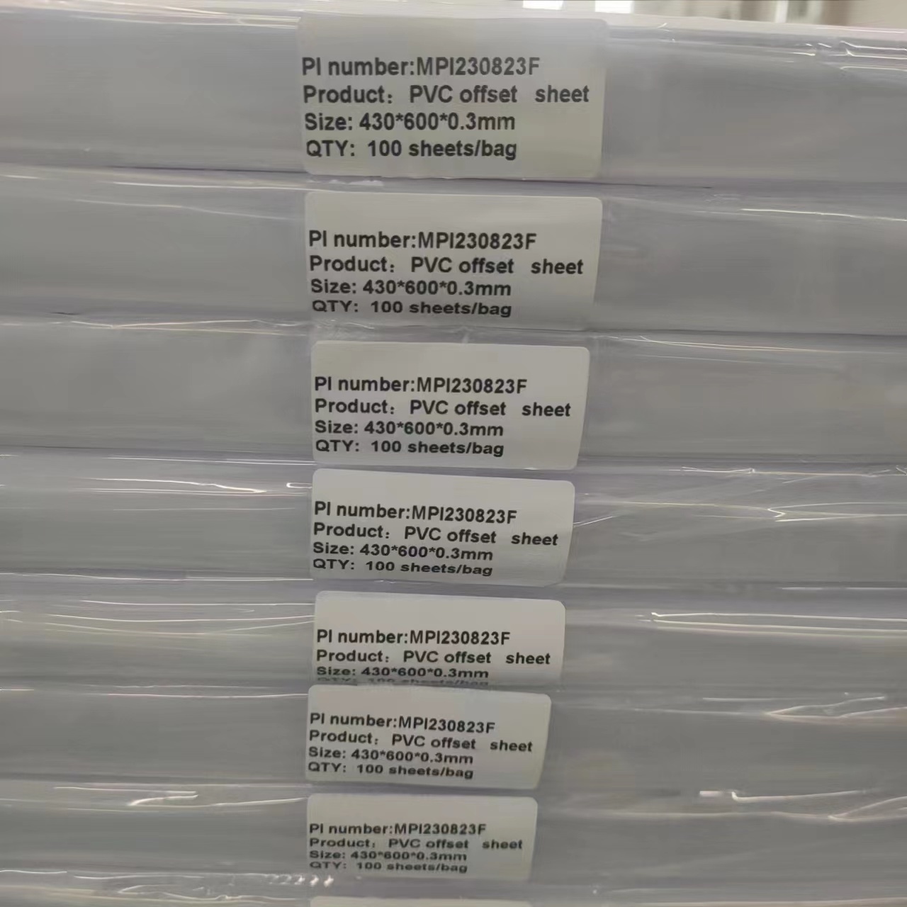 RPVC Inkjet Sheet,laser printing pvc sheet , Digital Printable Sheet ...