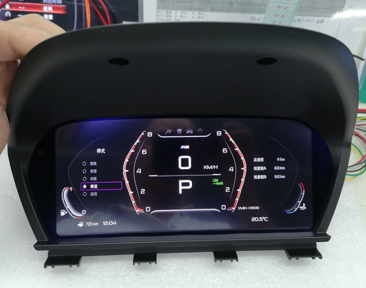 11" LCD Instrument Cluster Dashboard HUD Dash Panel Replacement BMW X1 ...