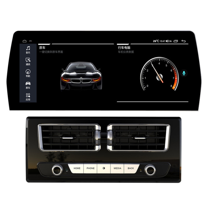 12.3" Android Screen Car Stereo Radio GPS Navigation Head Unit ...