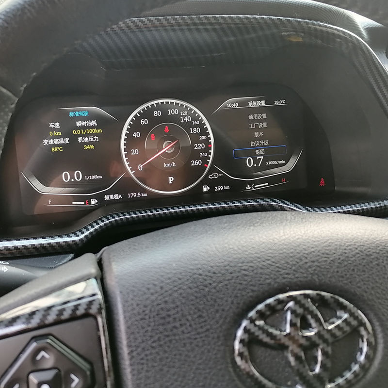 12.3" LCD Meter Instrument Cluster Digital Dash Panel Dashboard ...