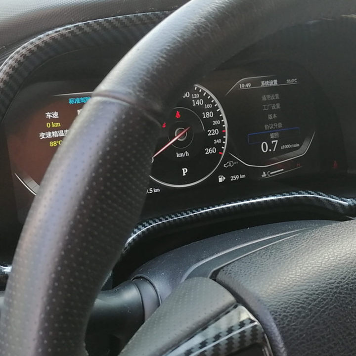 12.3" LCD Meter Instrument Cluster Digital Dash Panel Dashboard ...