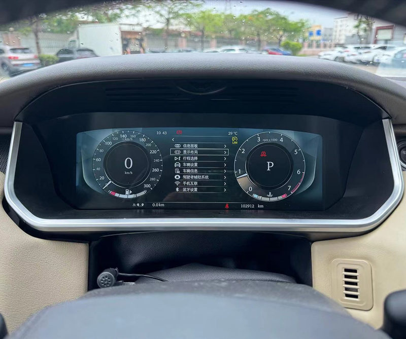 12.3" LCD Instrument Cluster Digital Dash Panel Dashboard Speedometer ...