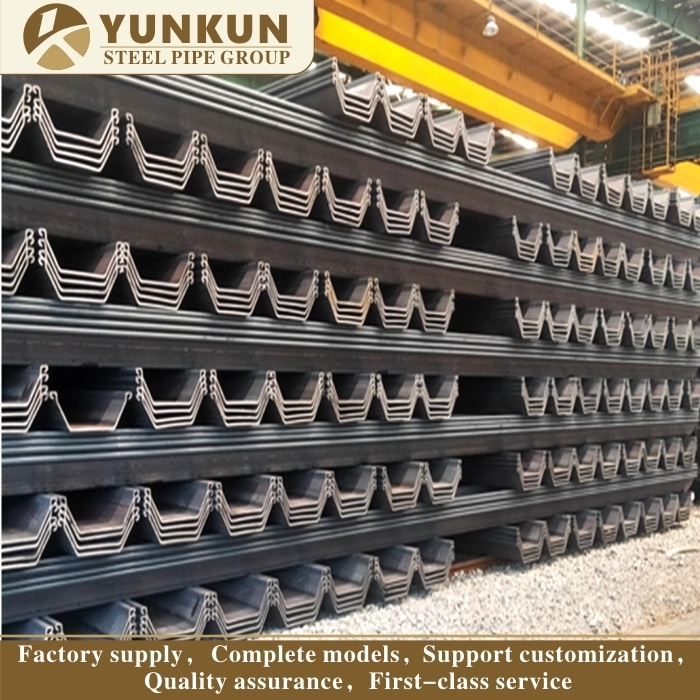 Cold Sheet Pile
