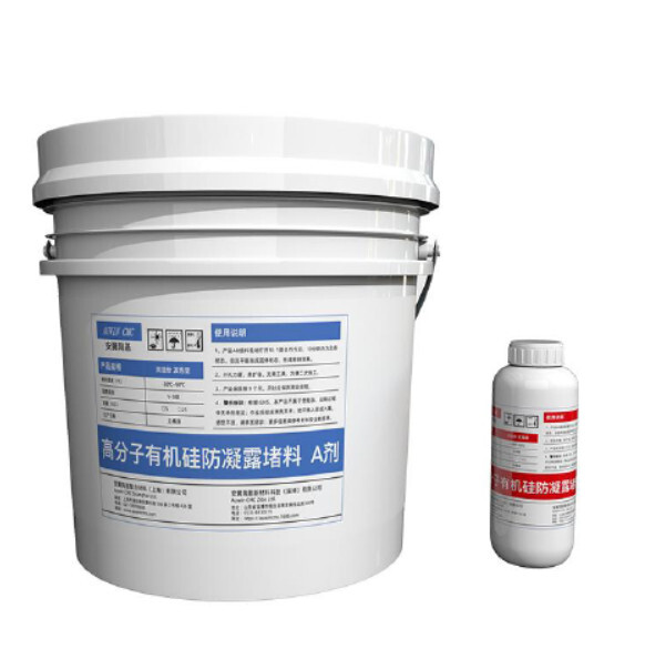 High-Performance Silicone-Based Firestop Compound for electrical Cabinets