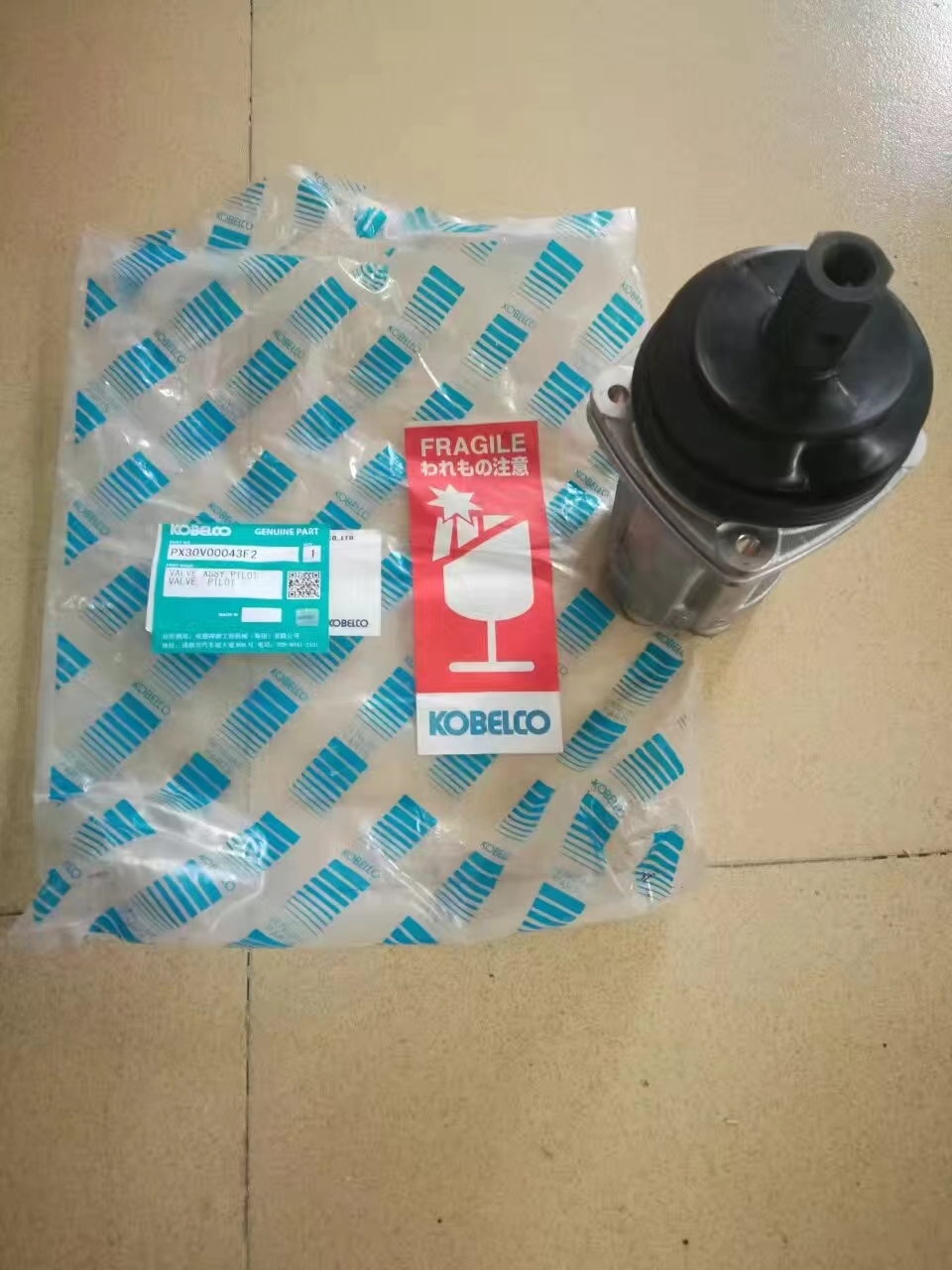 OEM Genuine New High Quality Hand Pilot Valve (PX30V00043F4) for ...