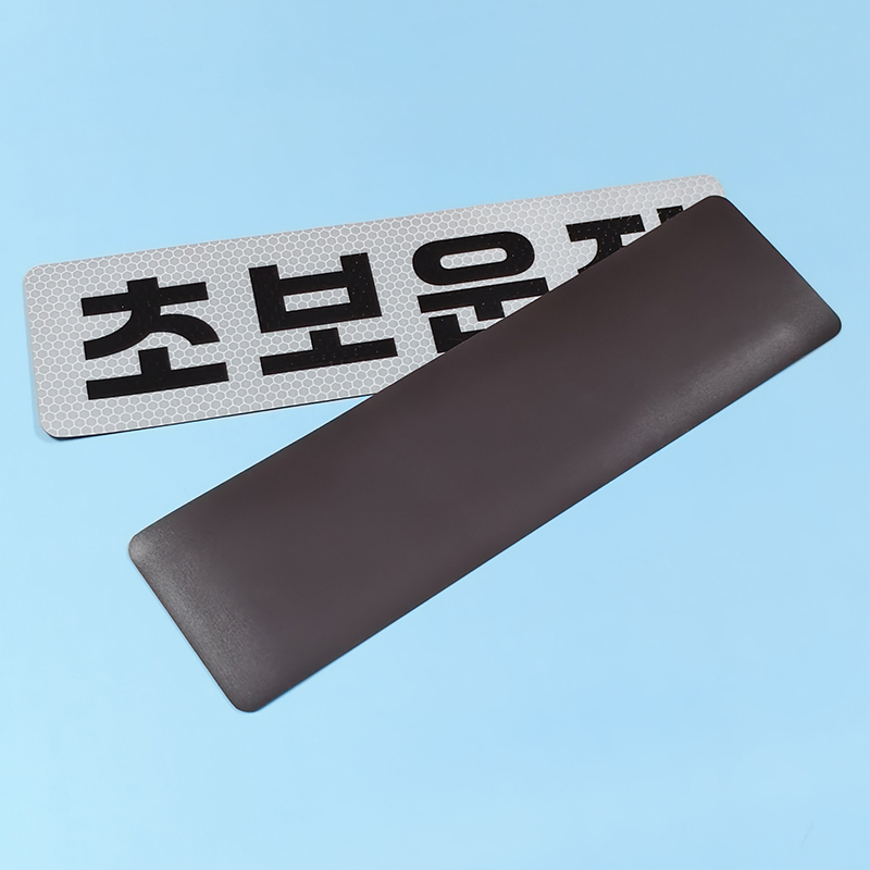 Custom Body Bumper Magnet Reflective Decal Safety Signs Student Driver ...