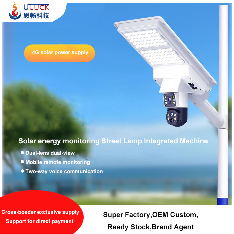 LED solar-powered street lamp camera monitoring all-in-one machine with ...