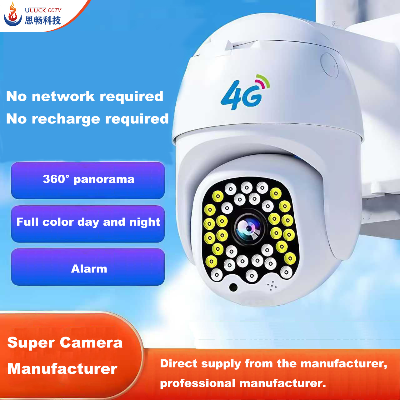 4G / Wi-Fi Camera High - definition smart outdoor security camera Home ...