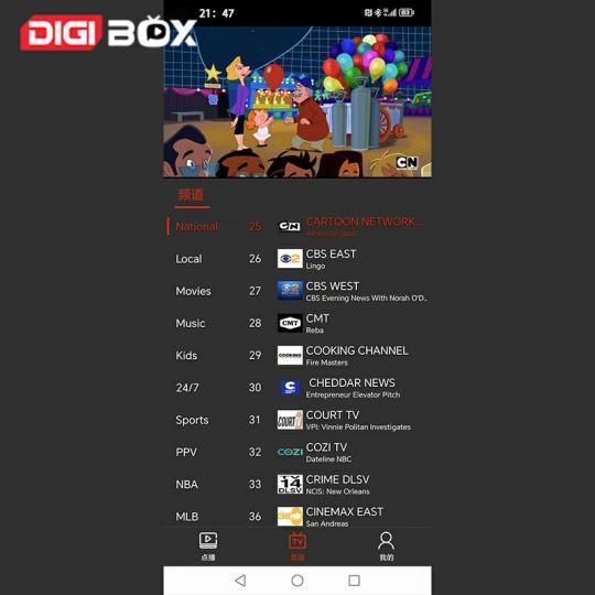 DIGIBox Japan 公式旗艦店 オフィシャルストア｜月額無料で世界中のテレビが楽しめるスマートAndroid TVボックス