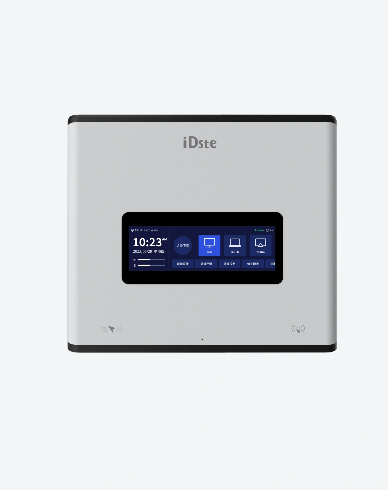 Smart Campus Solutions & Smart Classroom System | IoT Multimedia ...