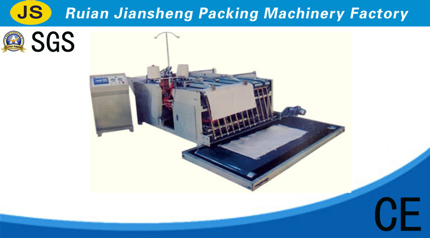 Best Woven Bag Sewing machine