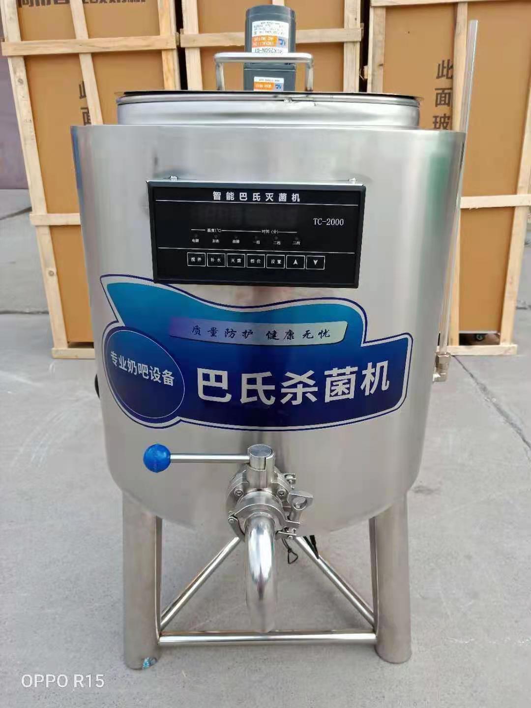 Taylor carpigiani gelato free stand Hard ice cream machine ice cream ...