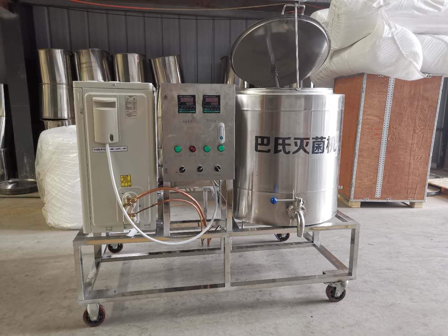 Commercial Pasteurization Machine Pasteurizer for Milk Juice Coffee Ice ...