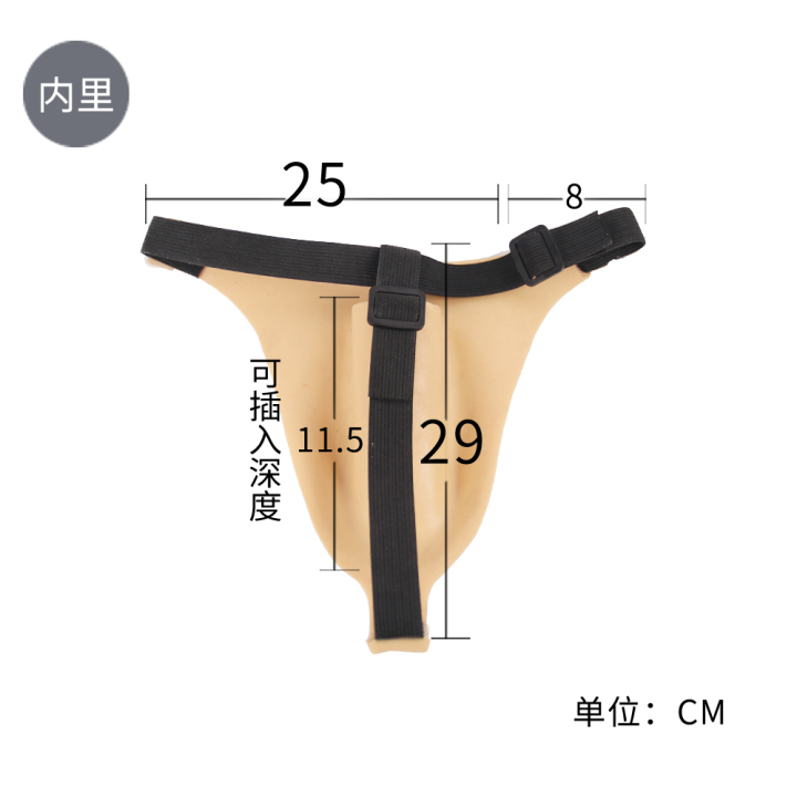 KnowU Realistic Panties Vagina Silicone Gaff Women Thong Crossdresser ...