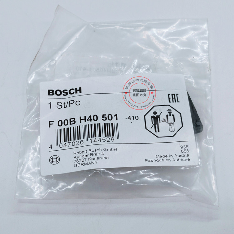 Online shopping for F00BH40501 Adblue pump build pressure Diaphragm ...