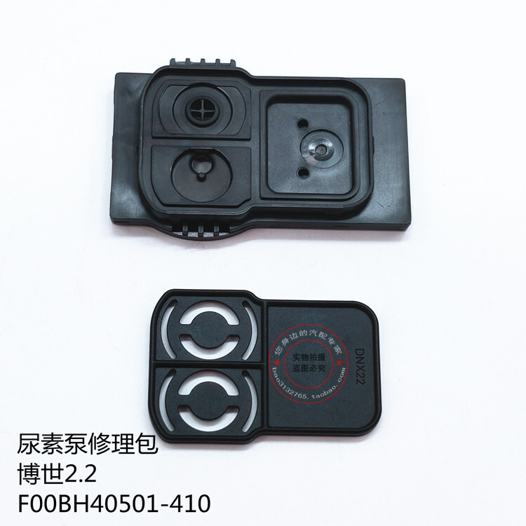 Online shopping for F00BH40501 Adblue pump build pressure Diaphragm ...